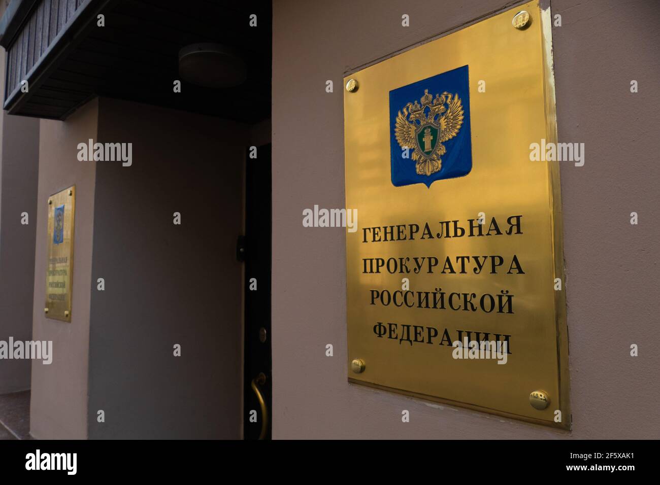 Russian Prosecutor General's Office 2021 Stock Photo - Alamy