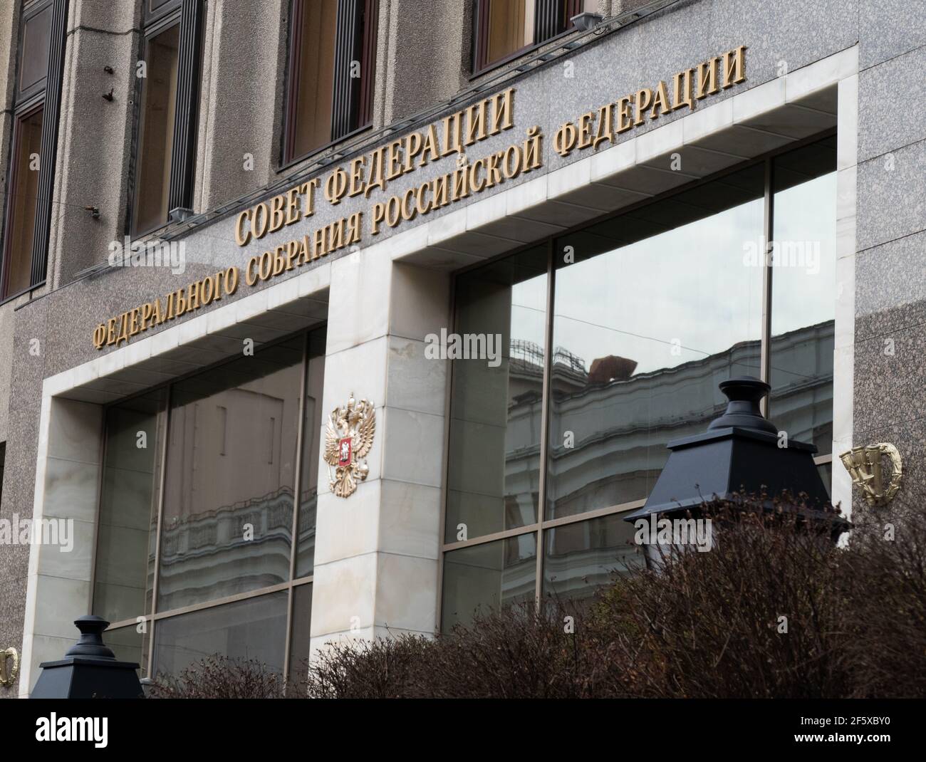 Federation council hi-res stock photography and images - Alamy