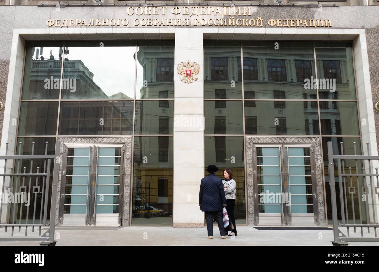 Russian federation council hi-res stock photography and images - Alamy