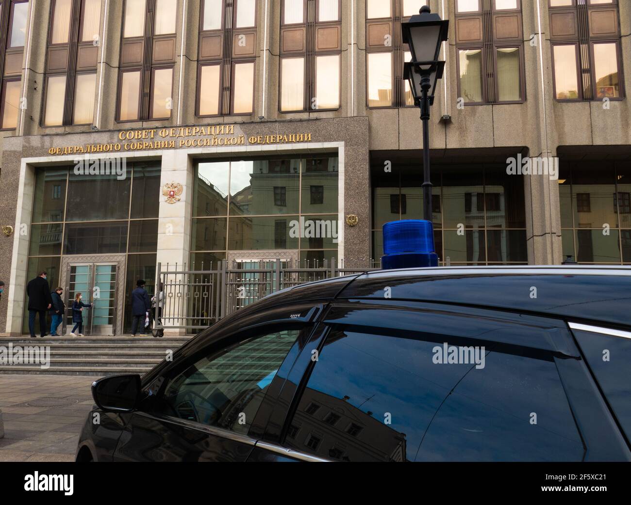 Russian Federation Council -building in Moscow 2021 Stock Photo - Alamy
