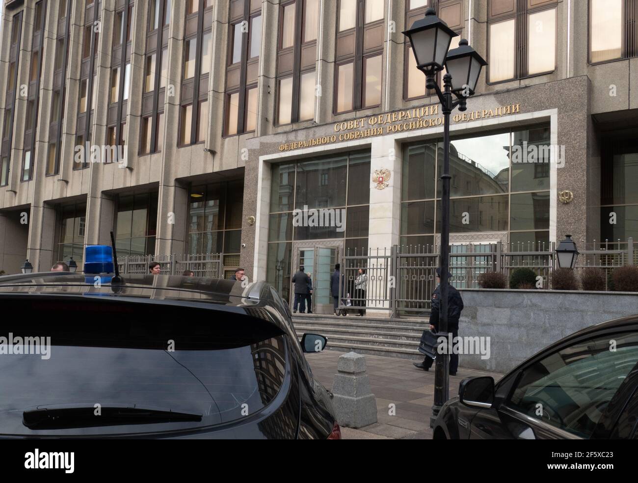 Council of federation hi-res stock photography and images - Alamy