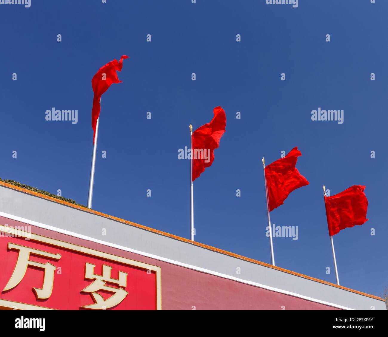 Chinese red flags hi-res stock photography and images - Alamy
