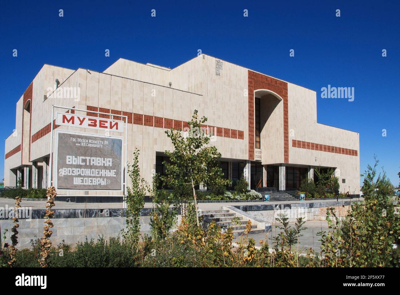 Igor savitsky uzbekistan hi-res stock photography and images - Alamy