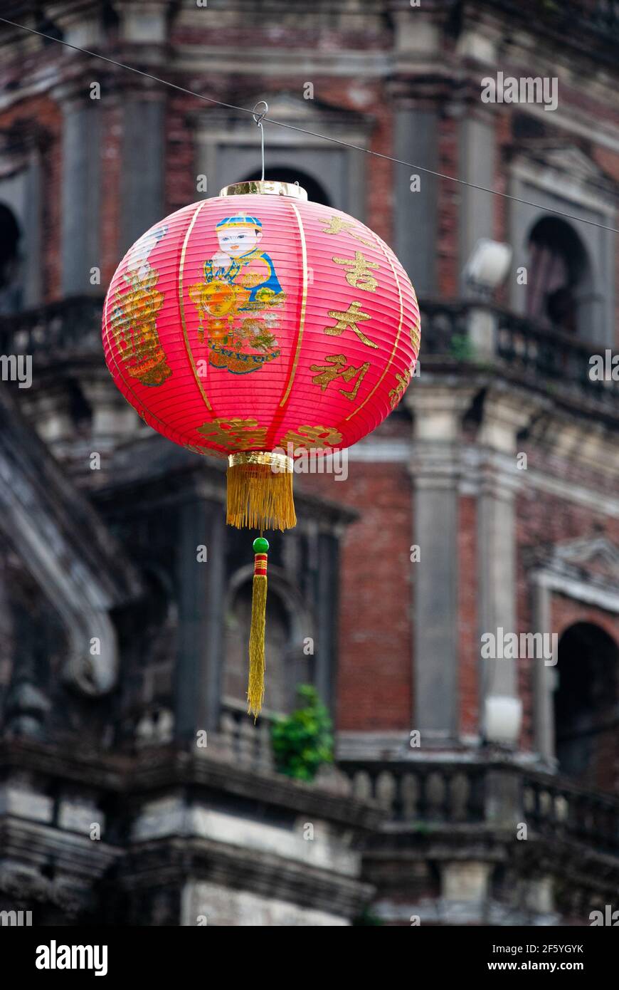 Symbol of Chinese celebration during the annual lunar or new year event ...