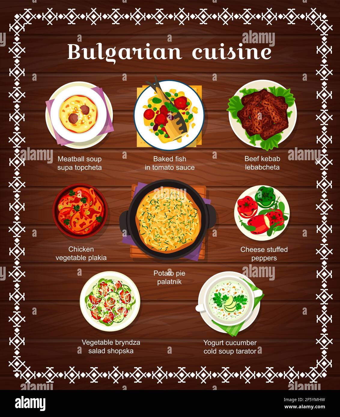 Bulgarian cuisine food menu dishes, Bulgaria traditional meals, vector ...