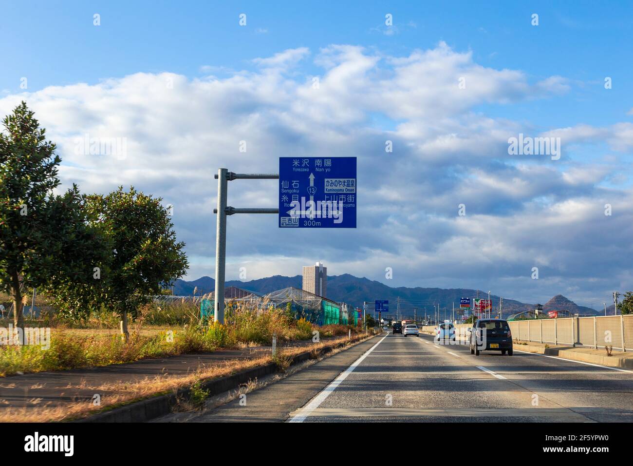Tohoku expressway Leading Through Yamagata city, Tohoku, Japan Stock ...