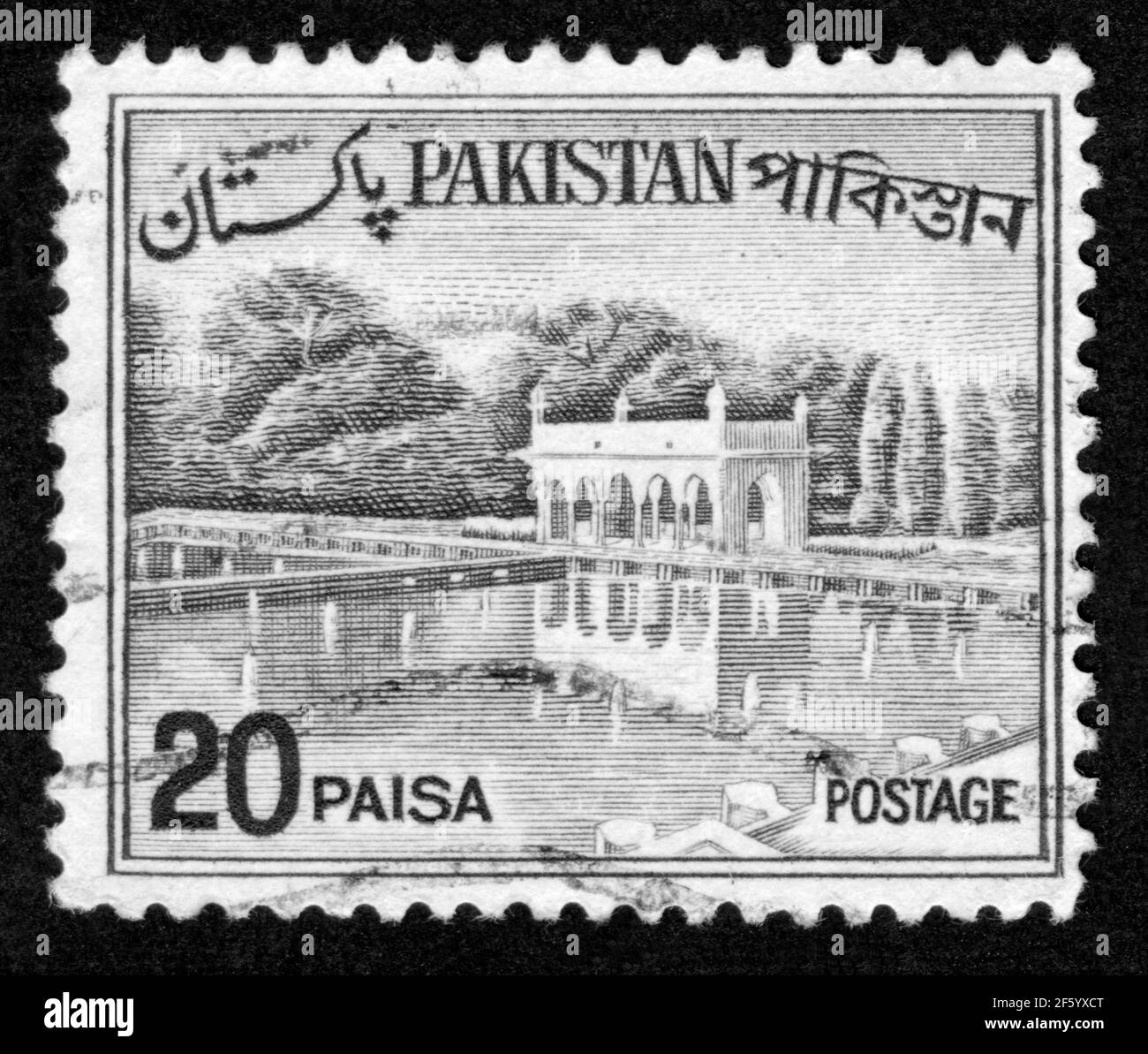 Pakistan postage stamp Black and White Stock Photos & Images - Alamy