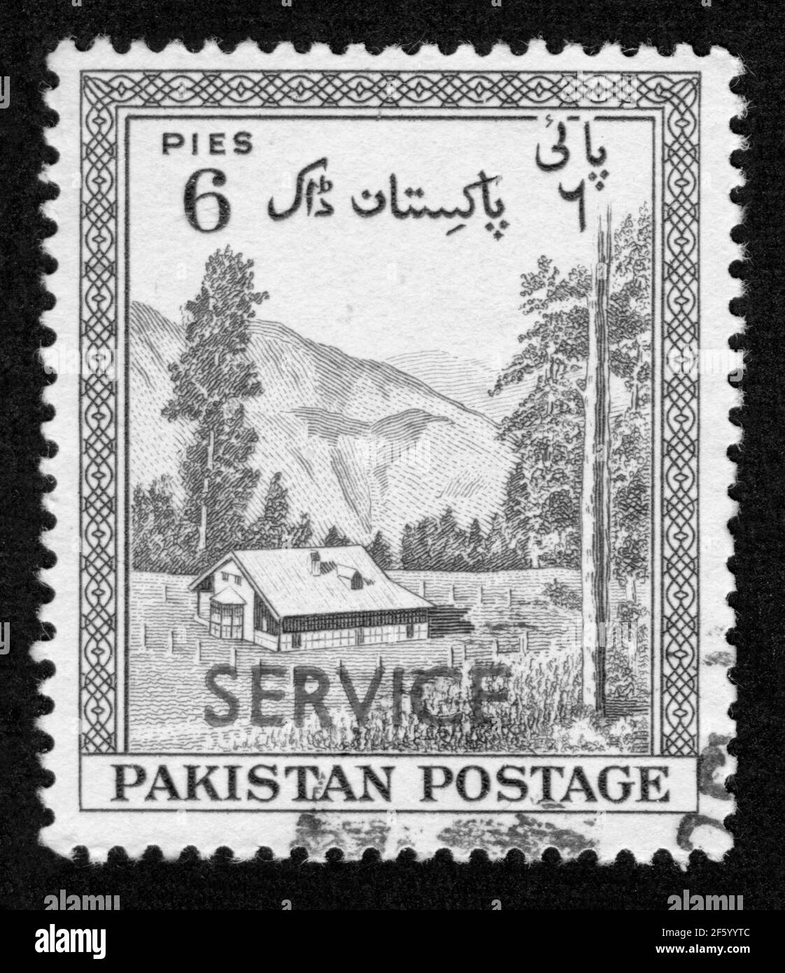 Pakistan postage stamp Black and White Stock Photos & Images - Alamy