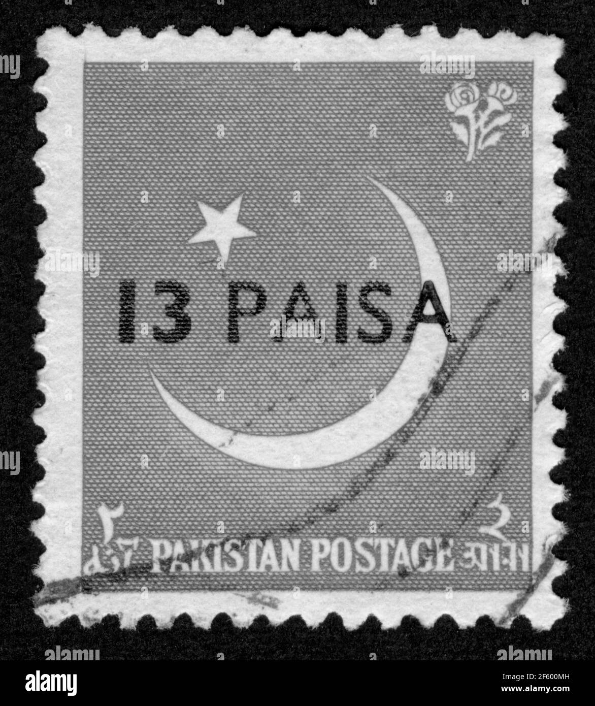 Pakistan postage stamp Black and White Stock Photos & Images - Alamy