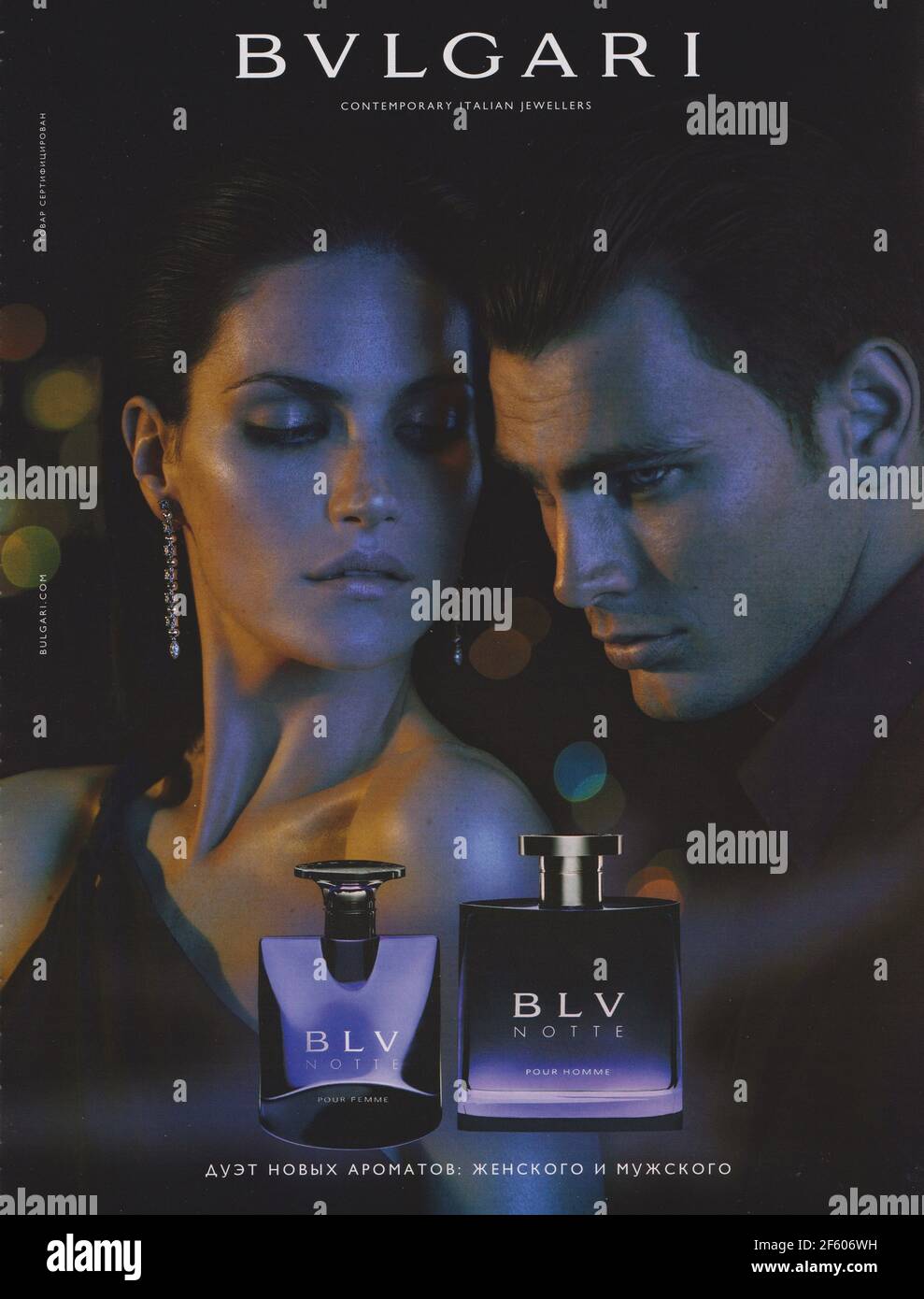 poster advertising Bvlgari BLV Fragrance in magazine from 2004 ...