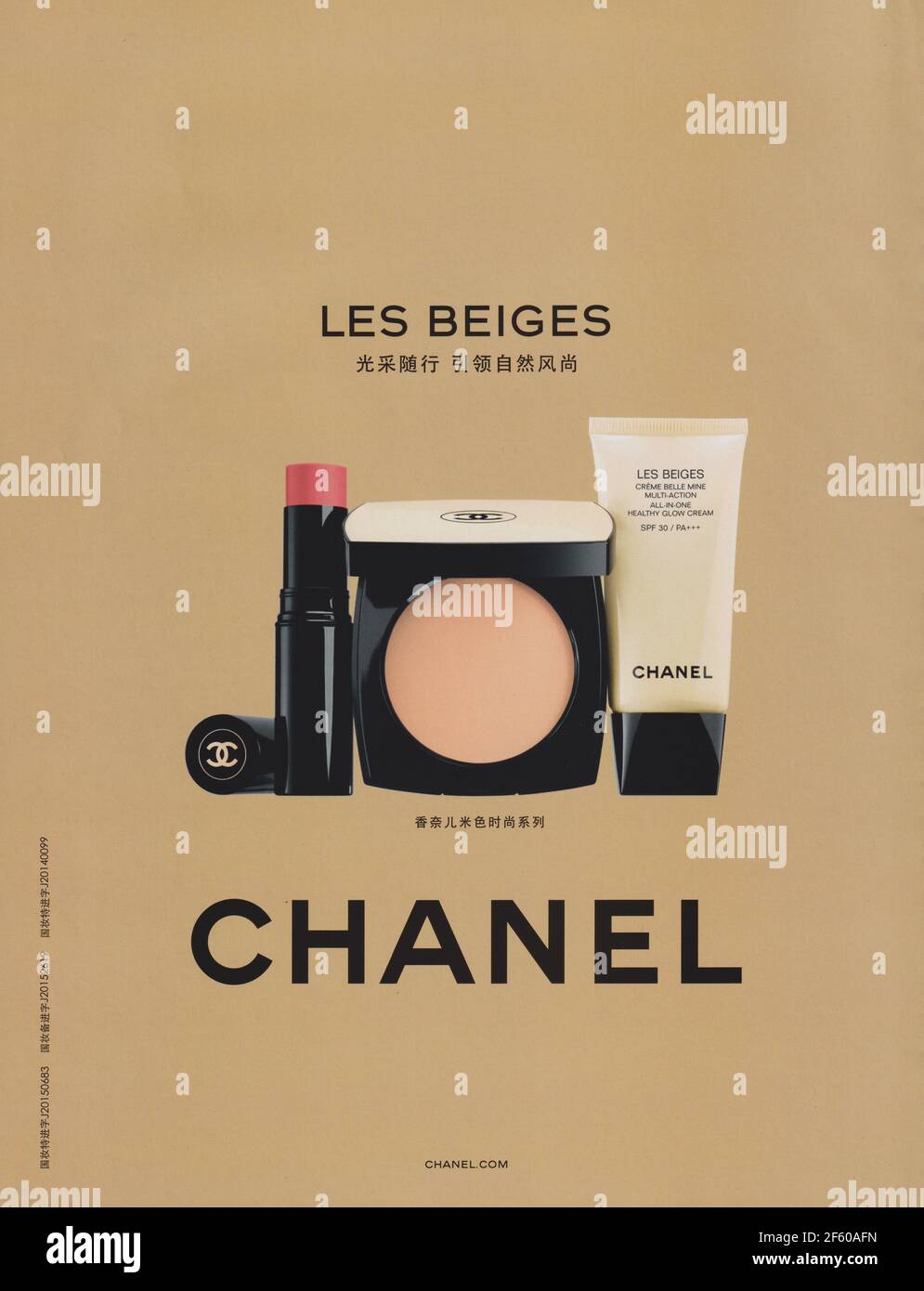 poster advertising CHANEL fashion house with Gisele Bundchen in paper ...