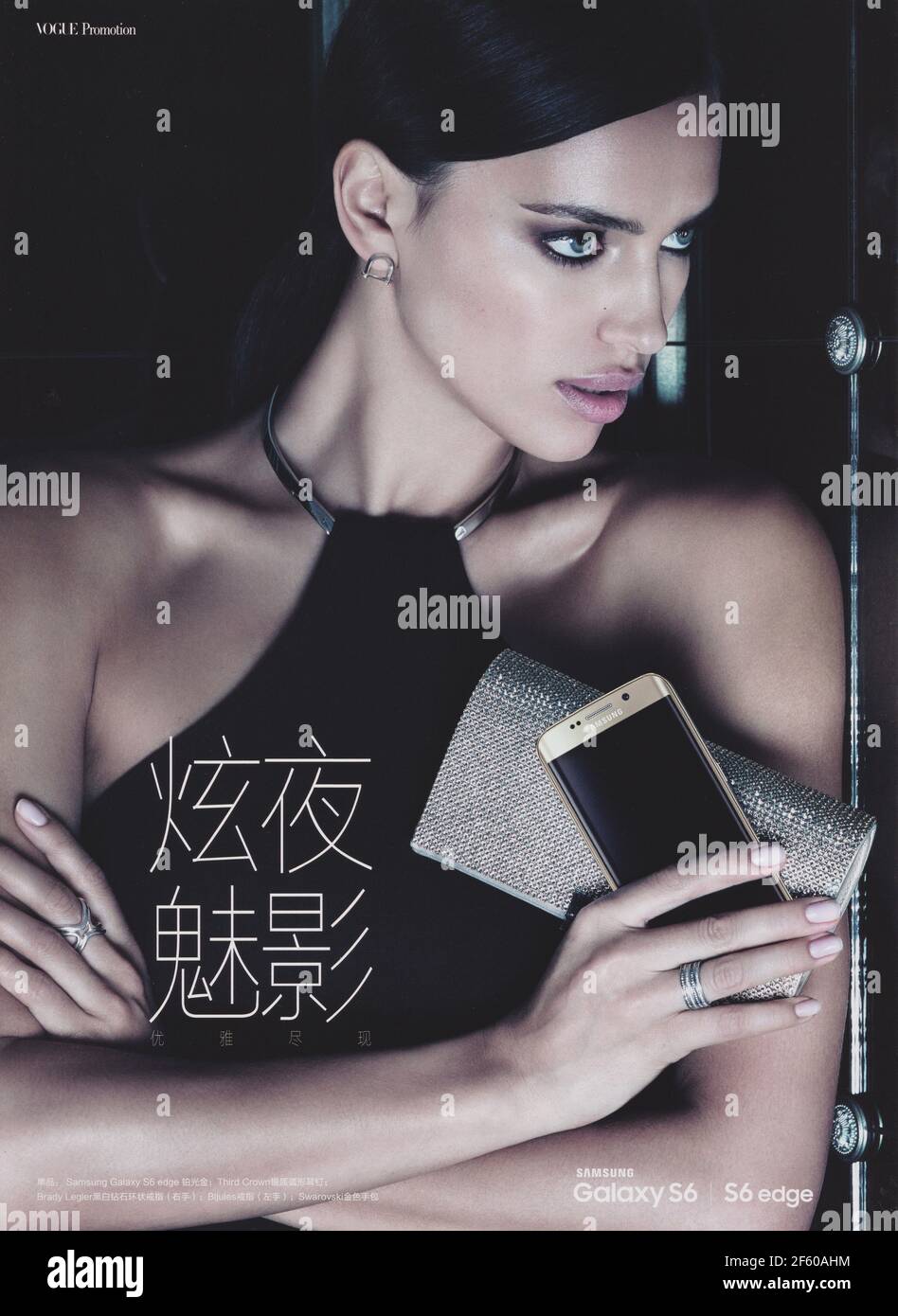 Phone advert poster hi-res stock photography and images - Alamy