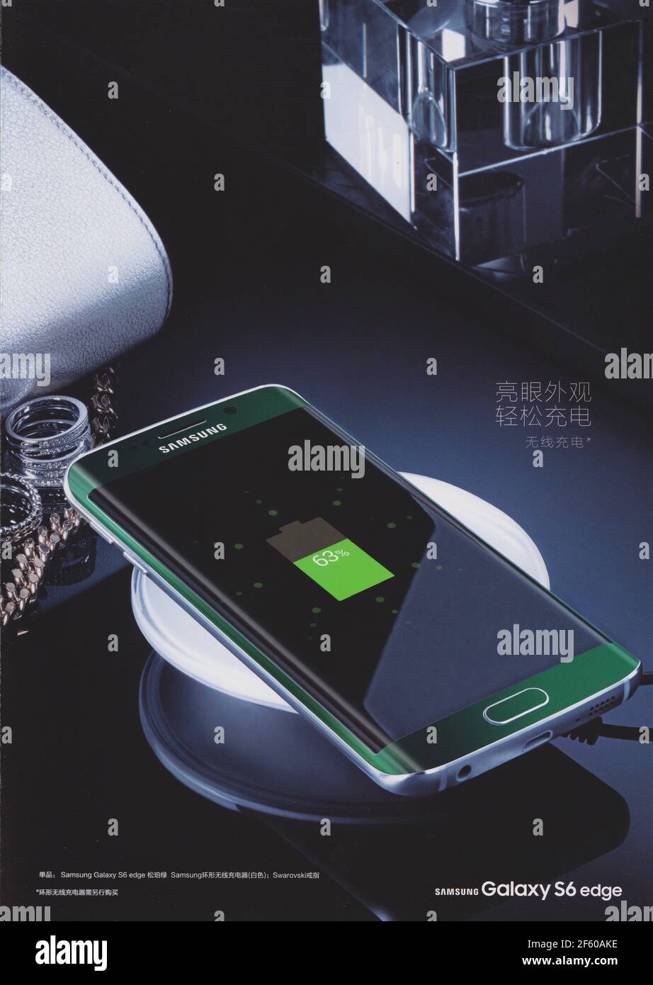 Phone advert poster hi-res stock photography and images - Alamy