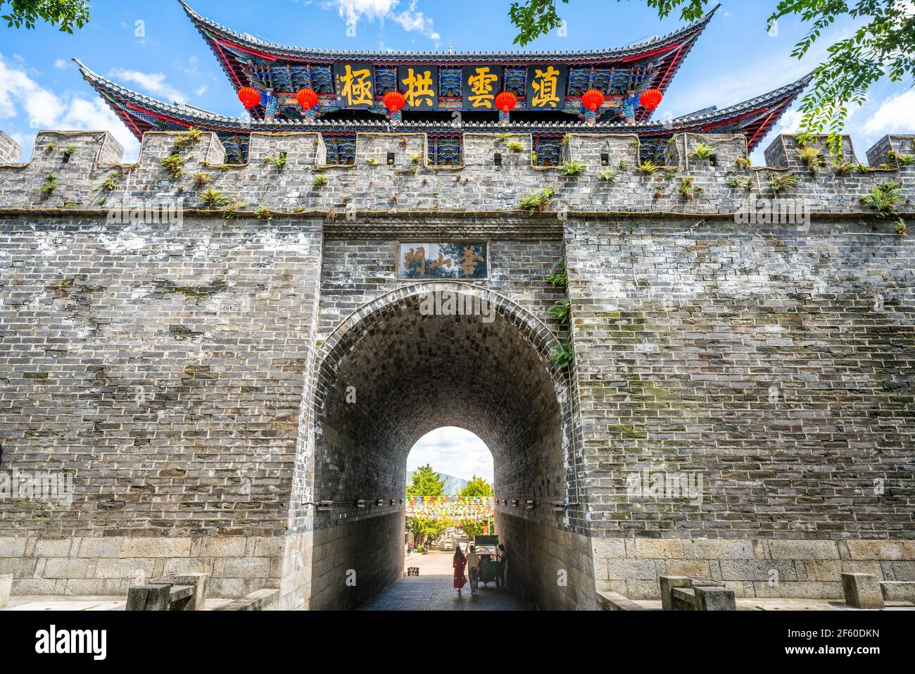 The old town gate hi-res stock photography and images - Alamy