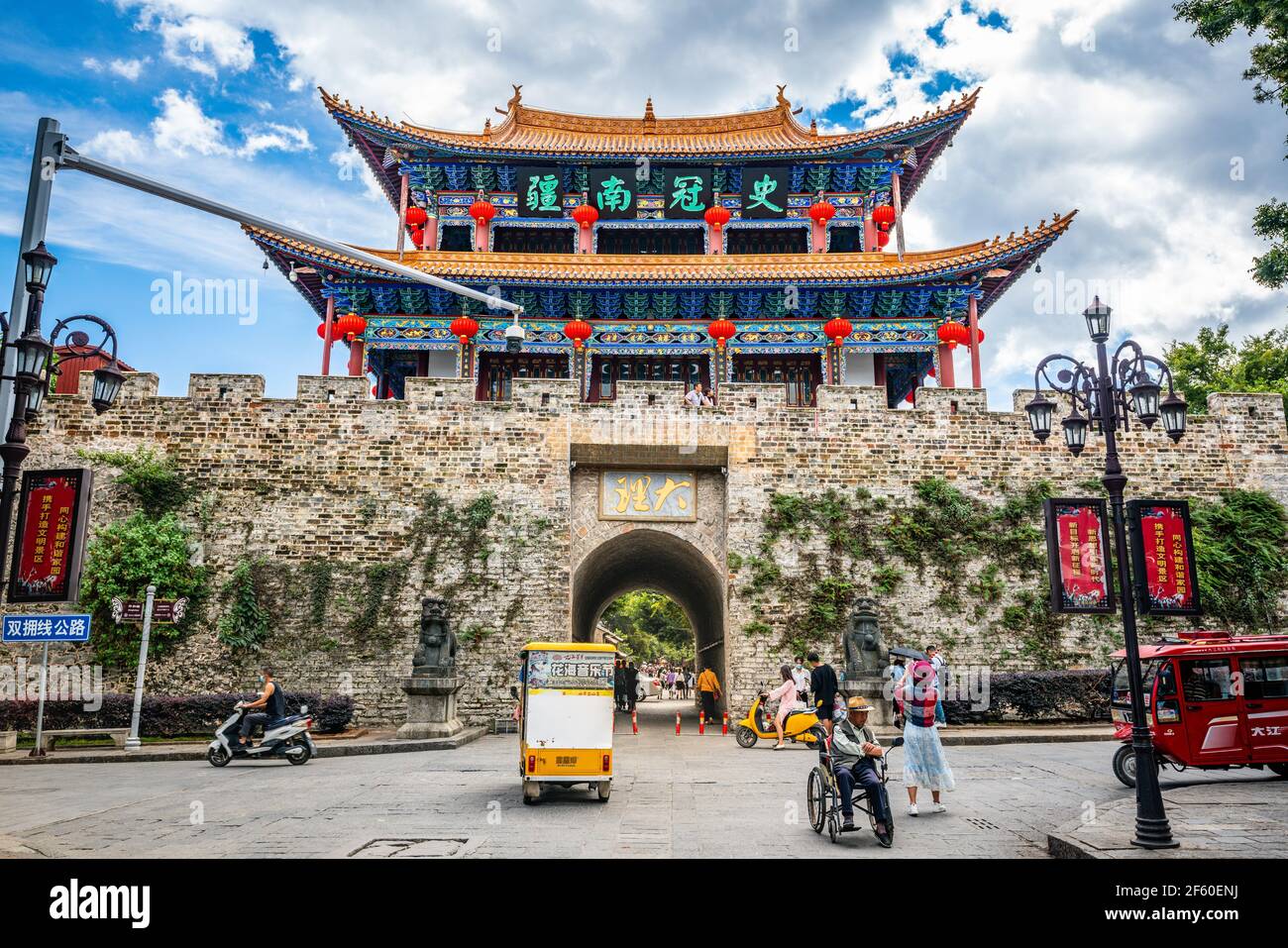 Dali China , 5 October 2020 : Dali old town North Gate view in Dali ...