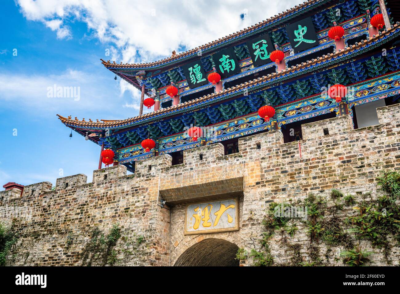 Details of Dali old town North Gate view in Dali Yunnan China Stock ...