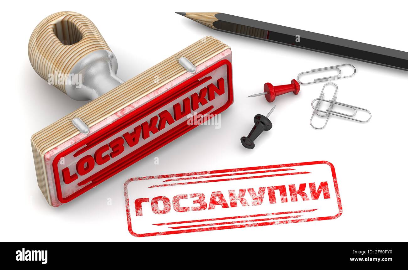 Procurement illustration hi-res stock photography and images - Alamy