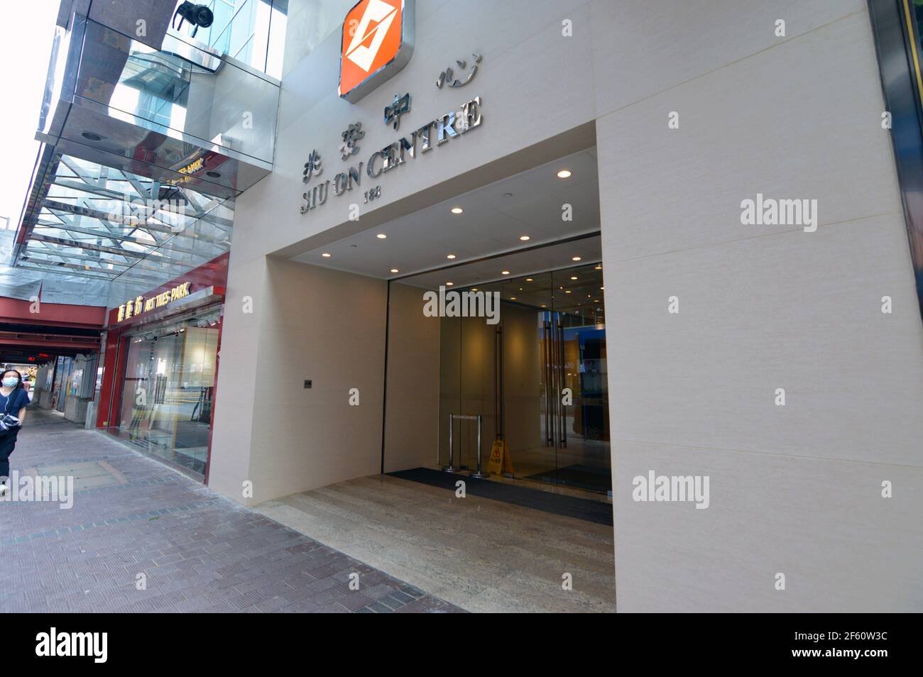 188 lockhart road hi-res stock photography and images - Alamy