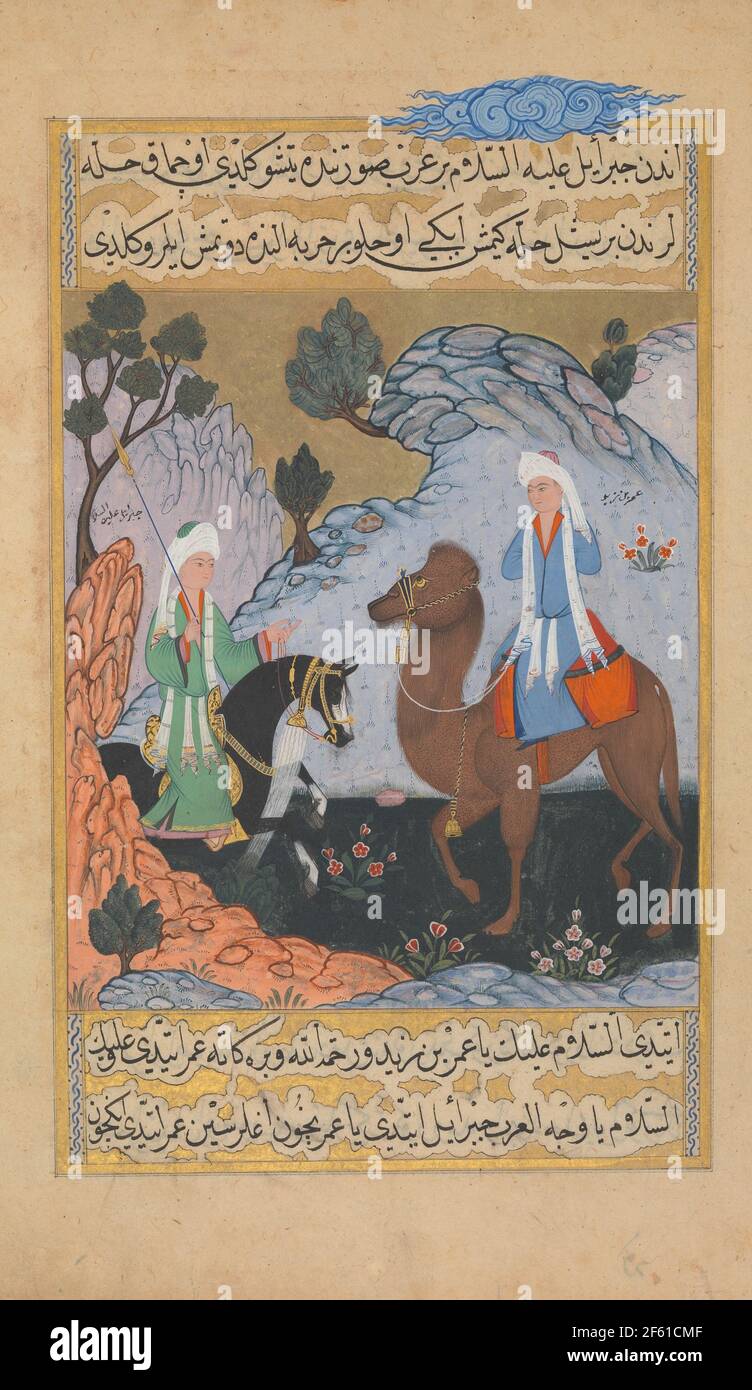 Angel gabriel hi-res stock photography and images - Alamy