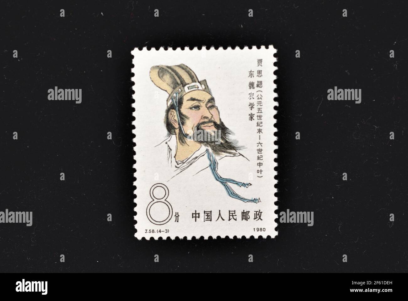 CHINA - CIRCA 1980: A stamps printed in China shows Scientists of ...