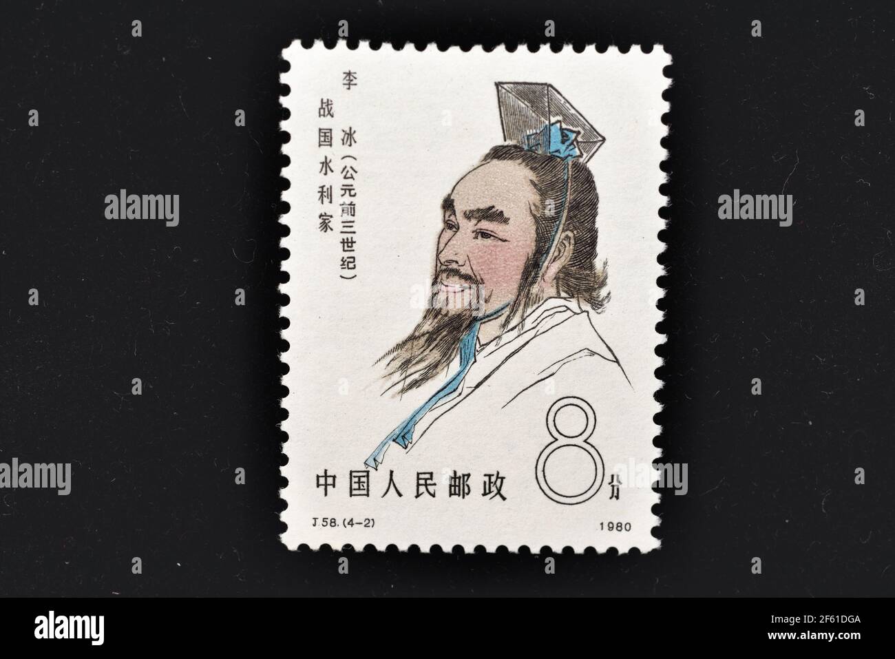 CHINA - CIRCA 1980: A stamps printed in China shows Scientists of ...