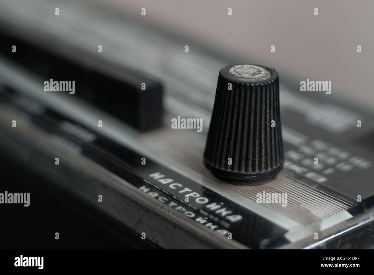 Volume control old retro record hi-res stock photography and images - Alamy