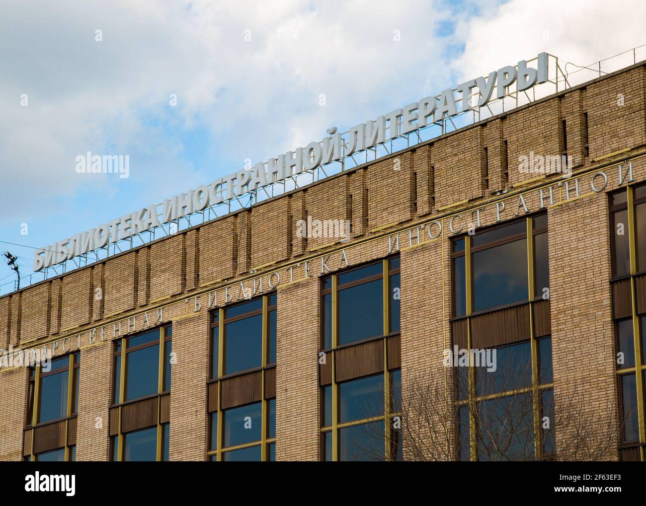 Foreign literature hi-res stock photography and images - Alamy