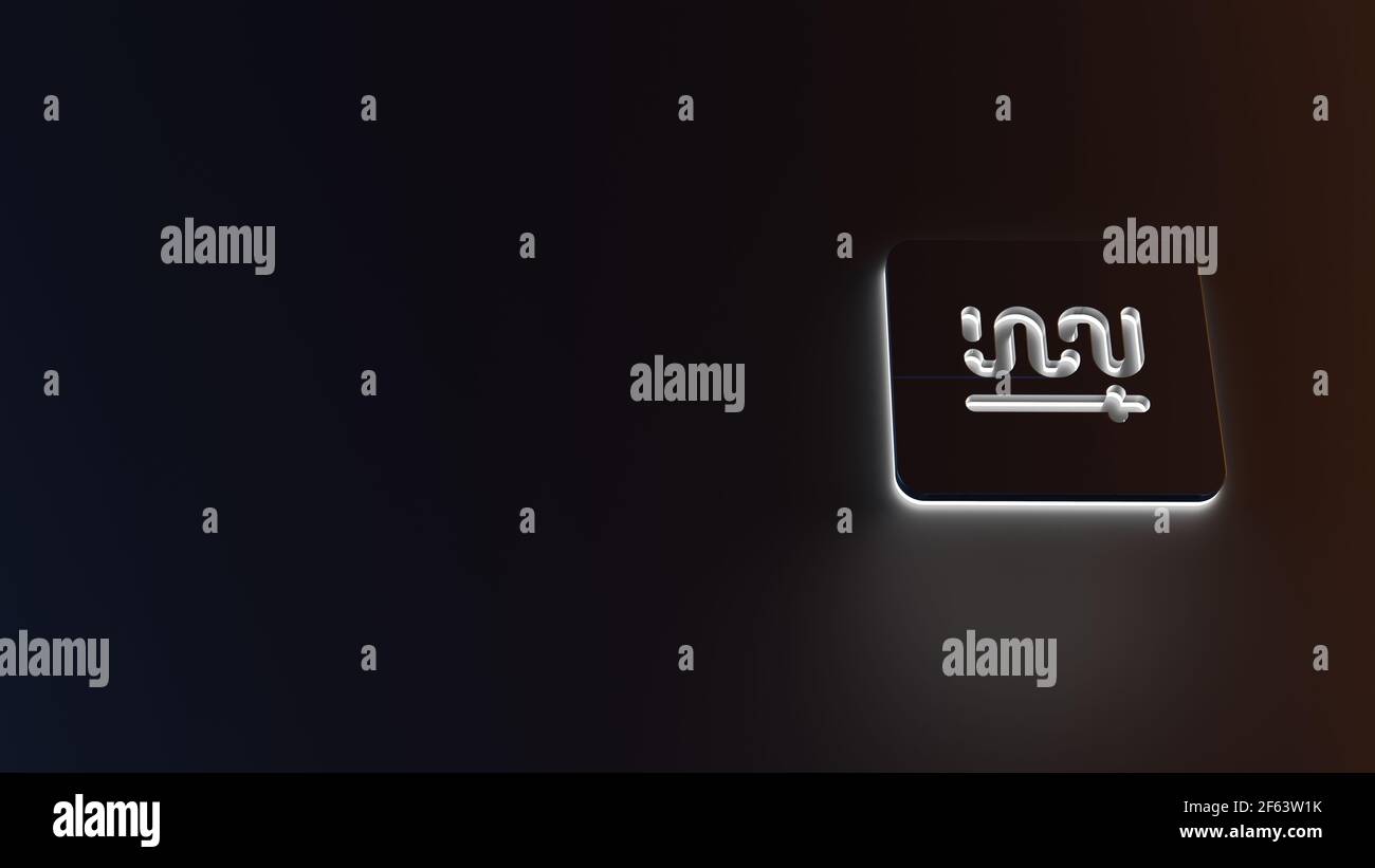 3d rendering of white light stripe symbol of Saudi Arabia flag on dark ...