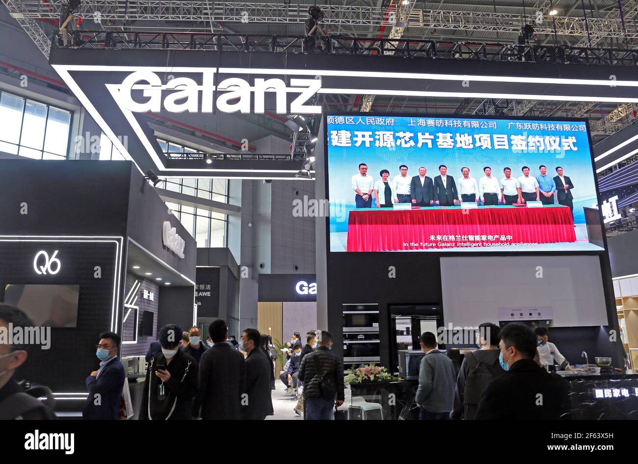 SHANGHAI, CHINA - MARCH 23, 2021 - Galanz, China's leading microwave ...