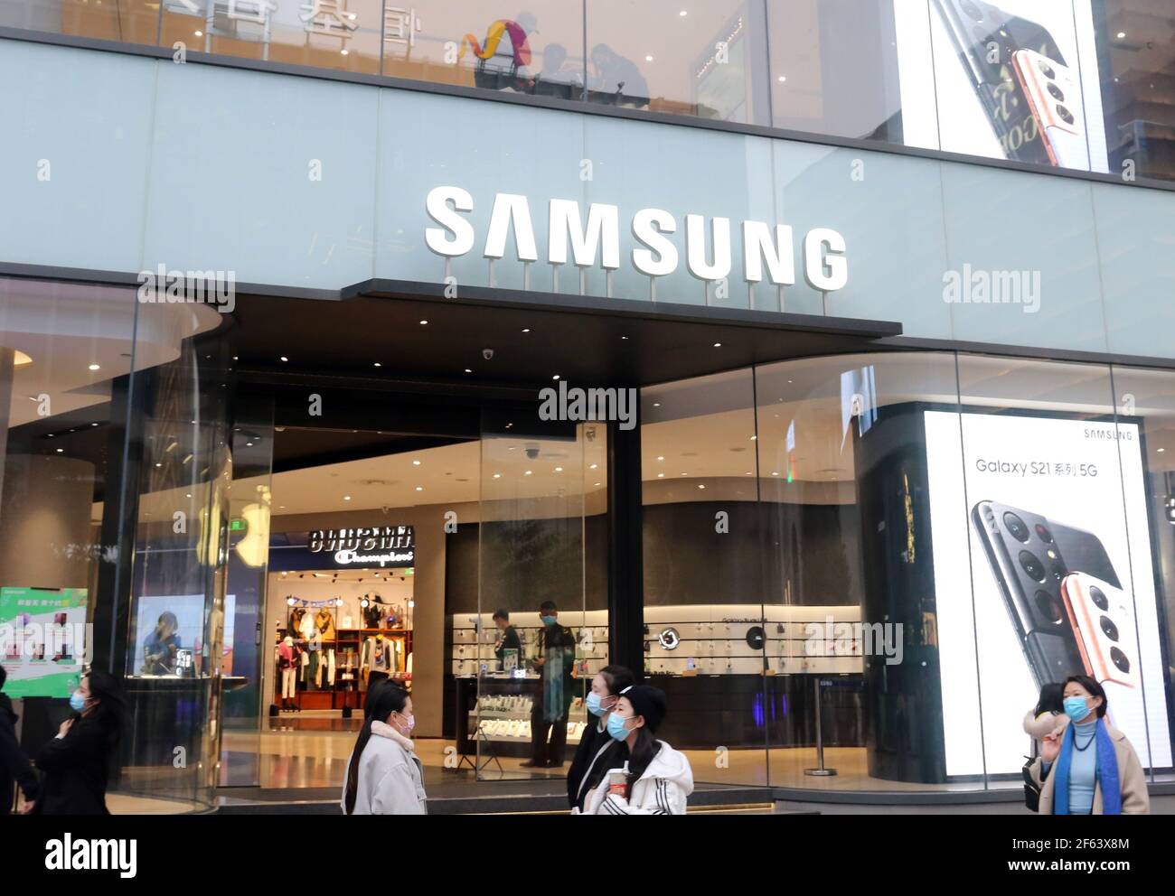 SHANGHAI, CHINA - MARCH 18, 2021 - A view of Samsung's flagship store ...