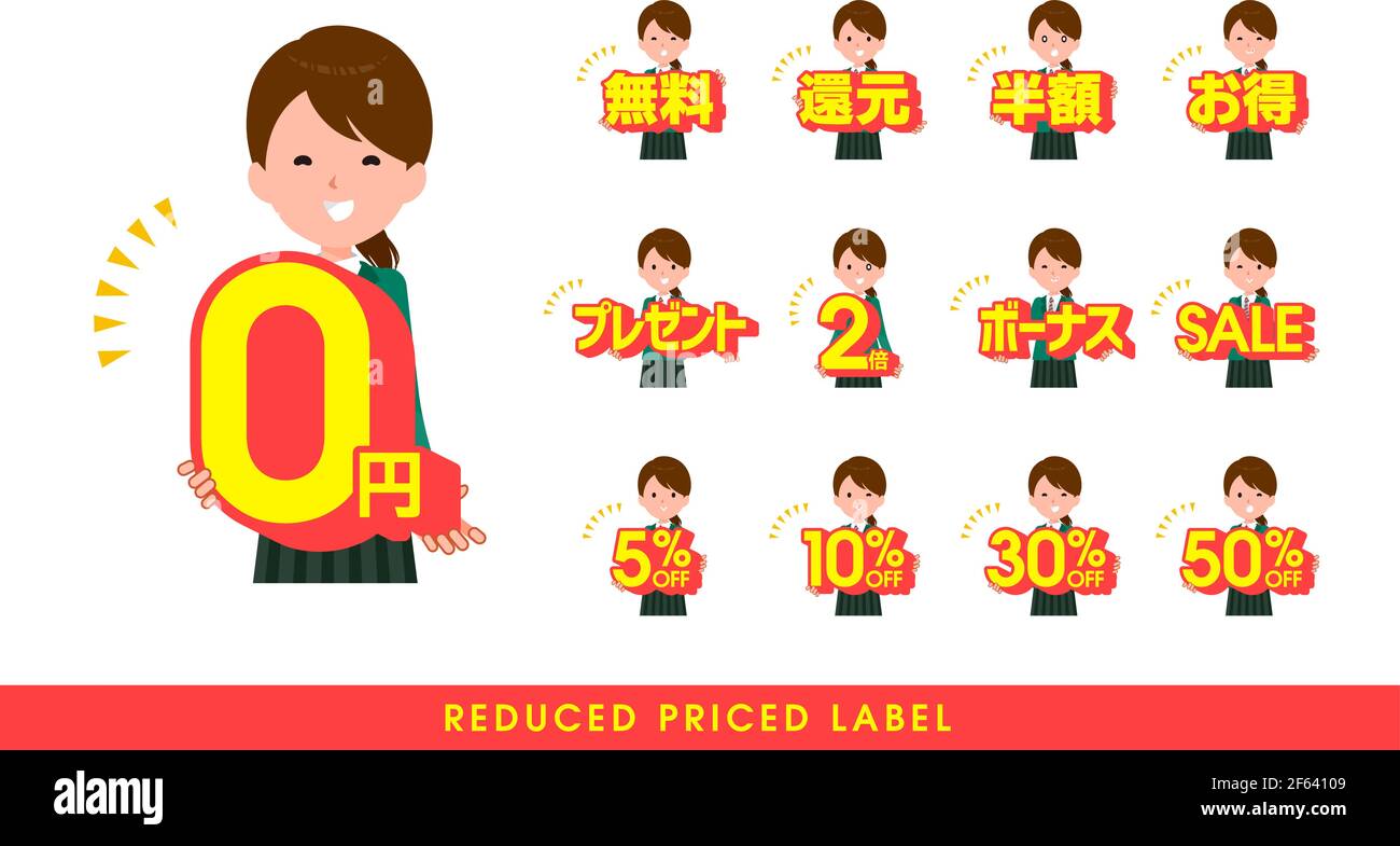 Japanese schoolgirl present Stock Vector Images - Alamy