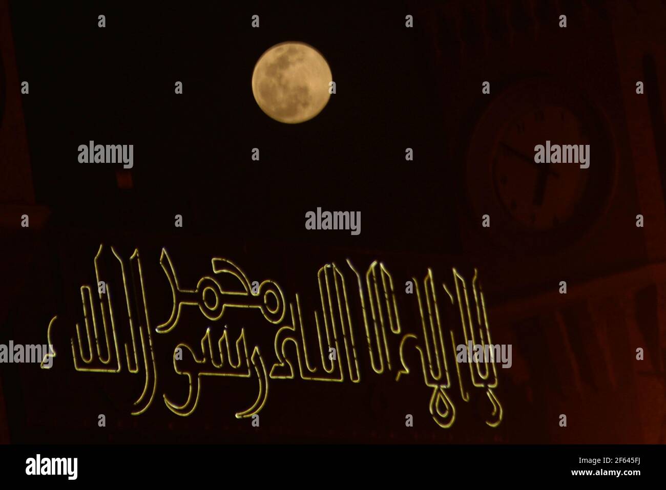 Month of shaban hi-res stock photography and images - Alamy