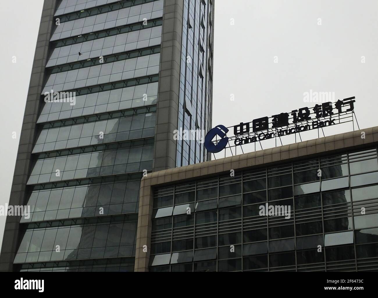 YICHANG, CHINA - MARCH 29, 2021 - A view of China Construction Bank in Yichang, Hubei province ...