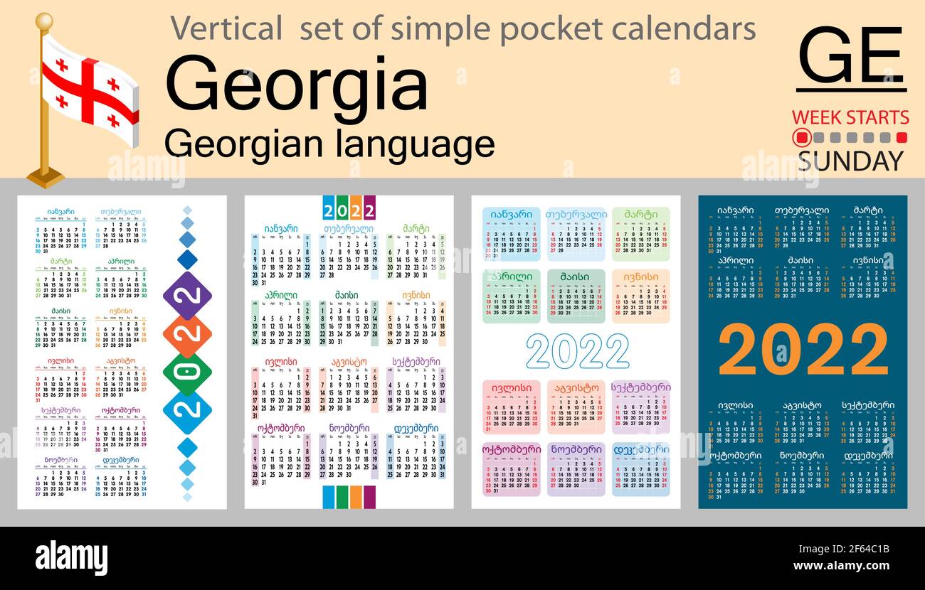 Georgian holiday Stock Vector Images - Alamy