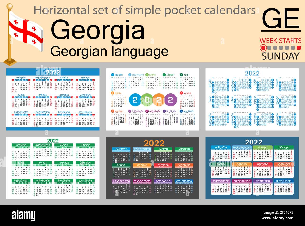 Georgian number Stock Vector Images - Alamy