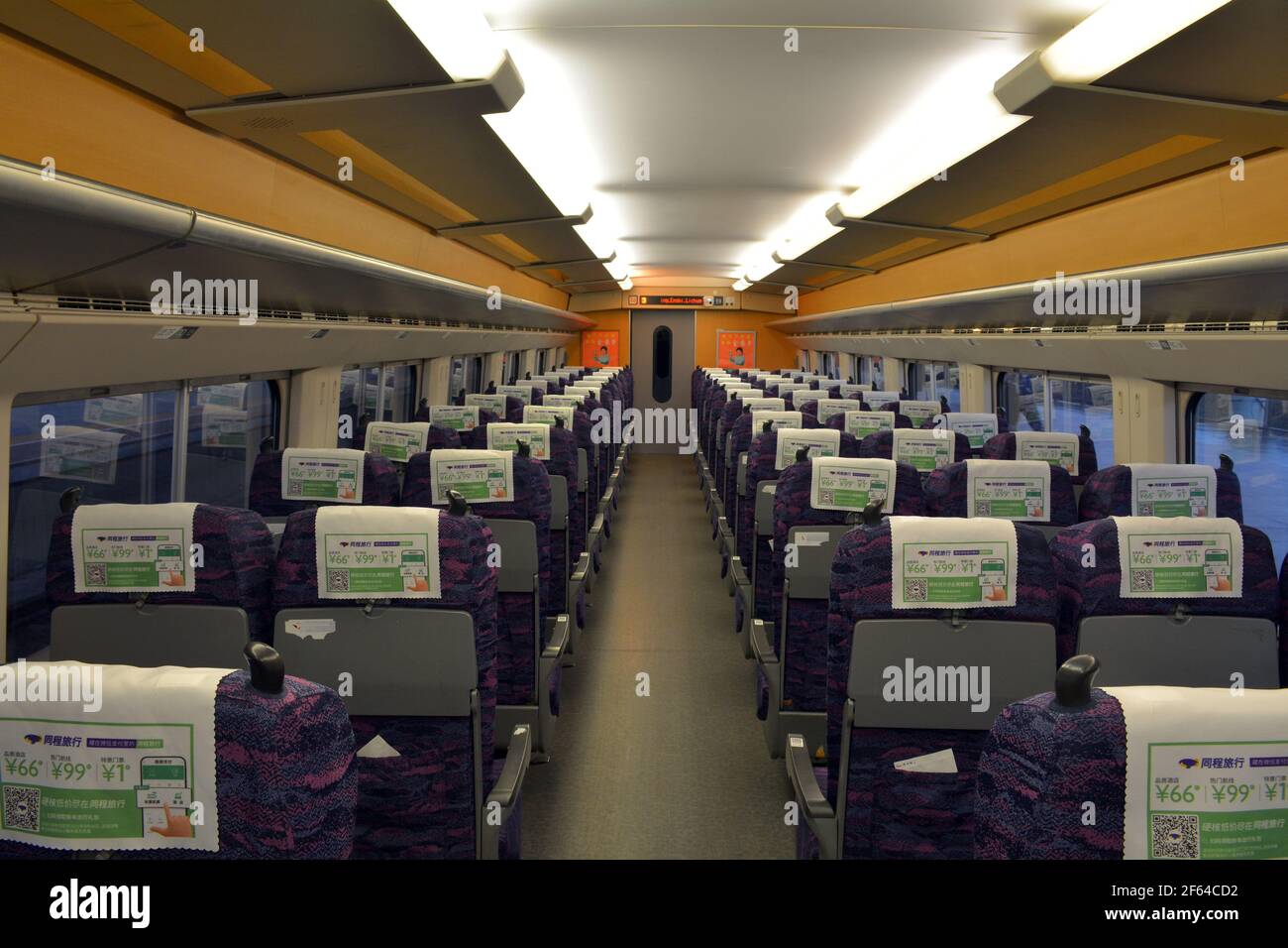 China high speed train interior hi-res stock photography and images - Alamy