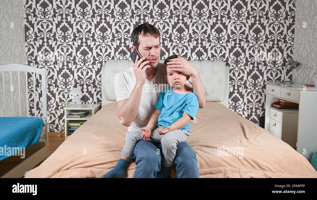 Father calling baby hi-res stock photography and images - Alamy