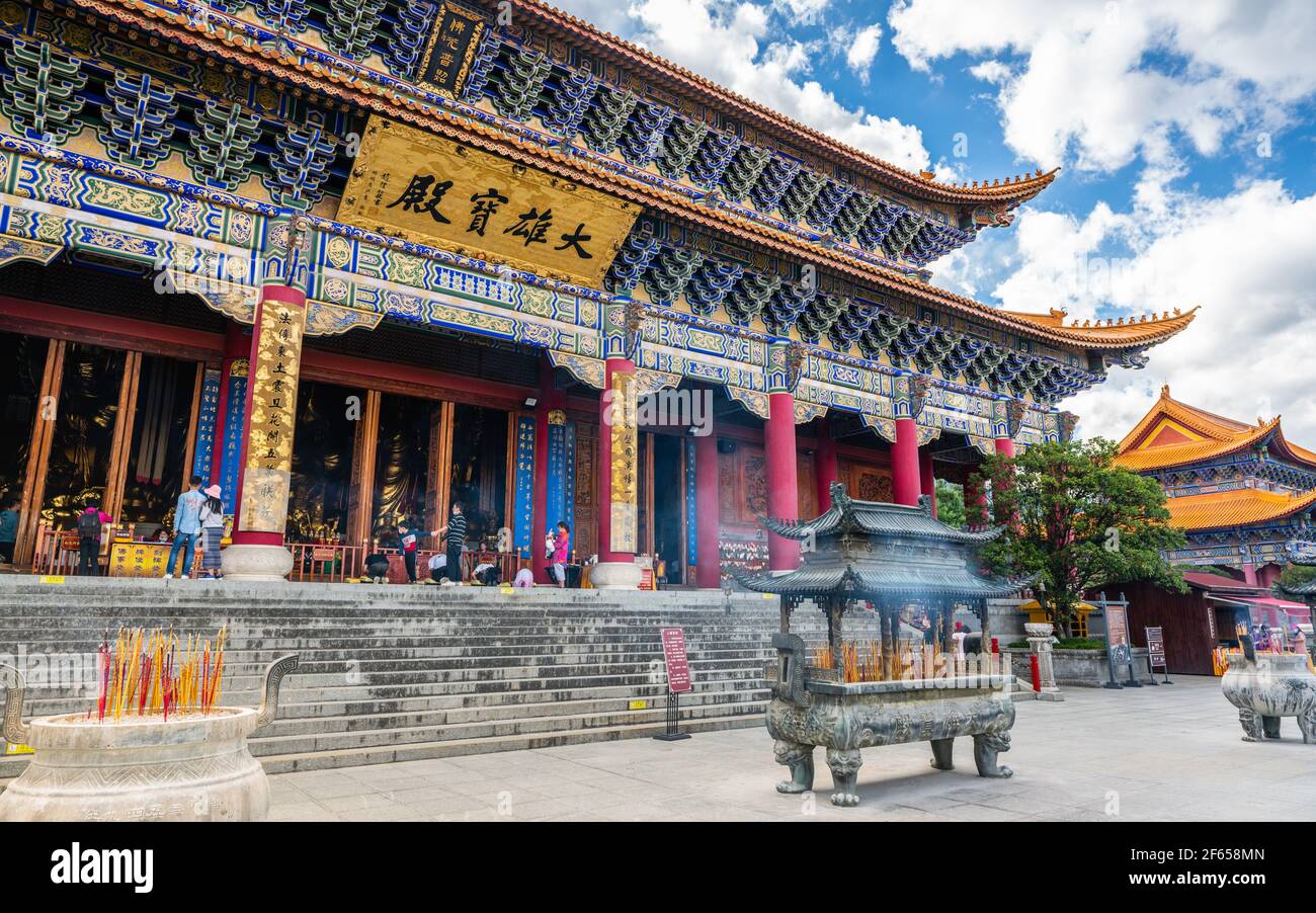 China temple hi-res stock photography and images - Alamy