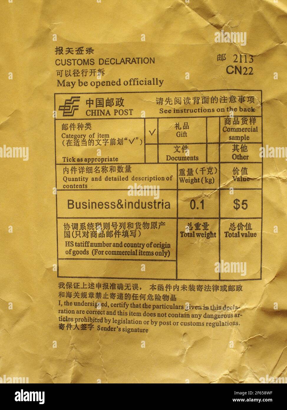 Chinese customs declaration and postage meter on a foreign parcel from ...