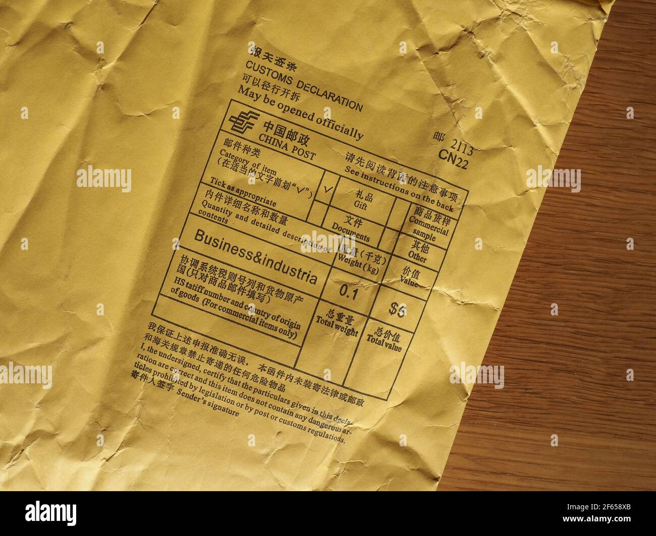 Customs Declaration Label High Resolution Stock Photography and Images ...