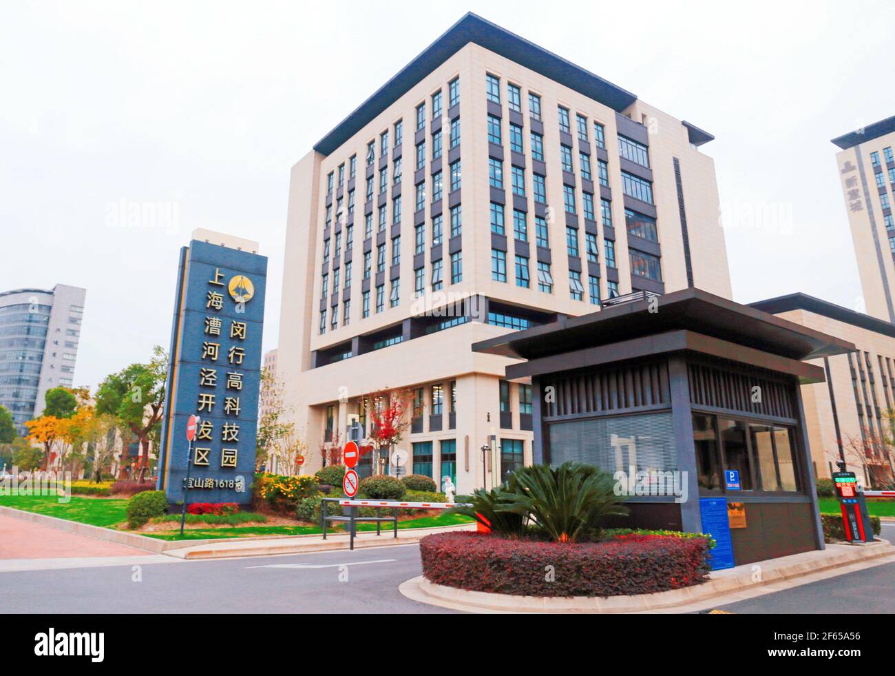 SHANGHAI, CHINA - DECEMBER 8, 2020 - The picture shows the Minhang Hi ...