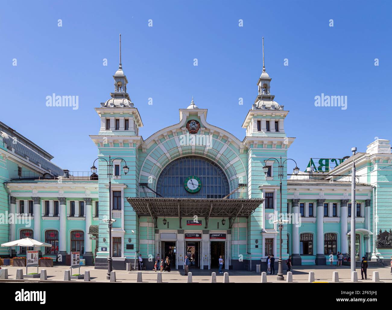 Belorussky railway station (written in Russian)-- is one of the nine ...