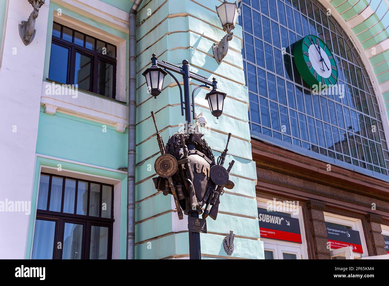 Farewell of Slavianka (was created (2014) by a team of sculptors ...