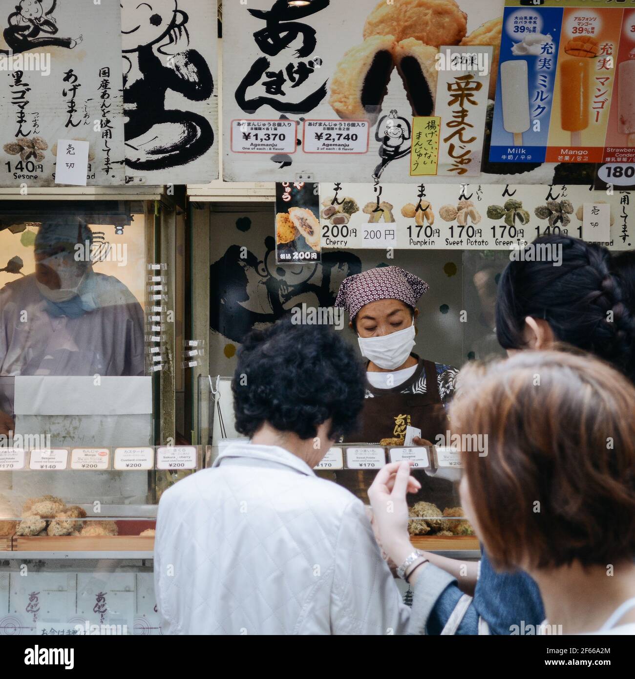 Japanese bakery shop hi-res stock photography and images - Alamy