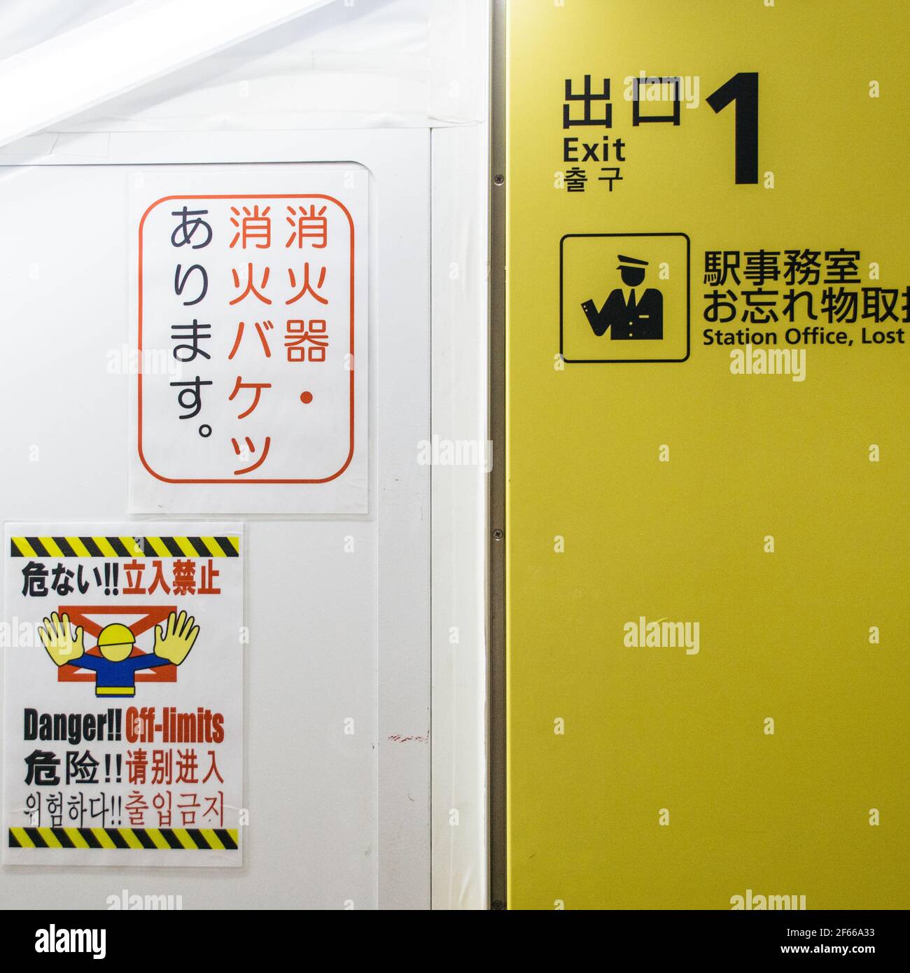 Metropolitan police sign warning police hi-res stock photography and ...