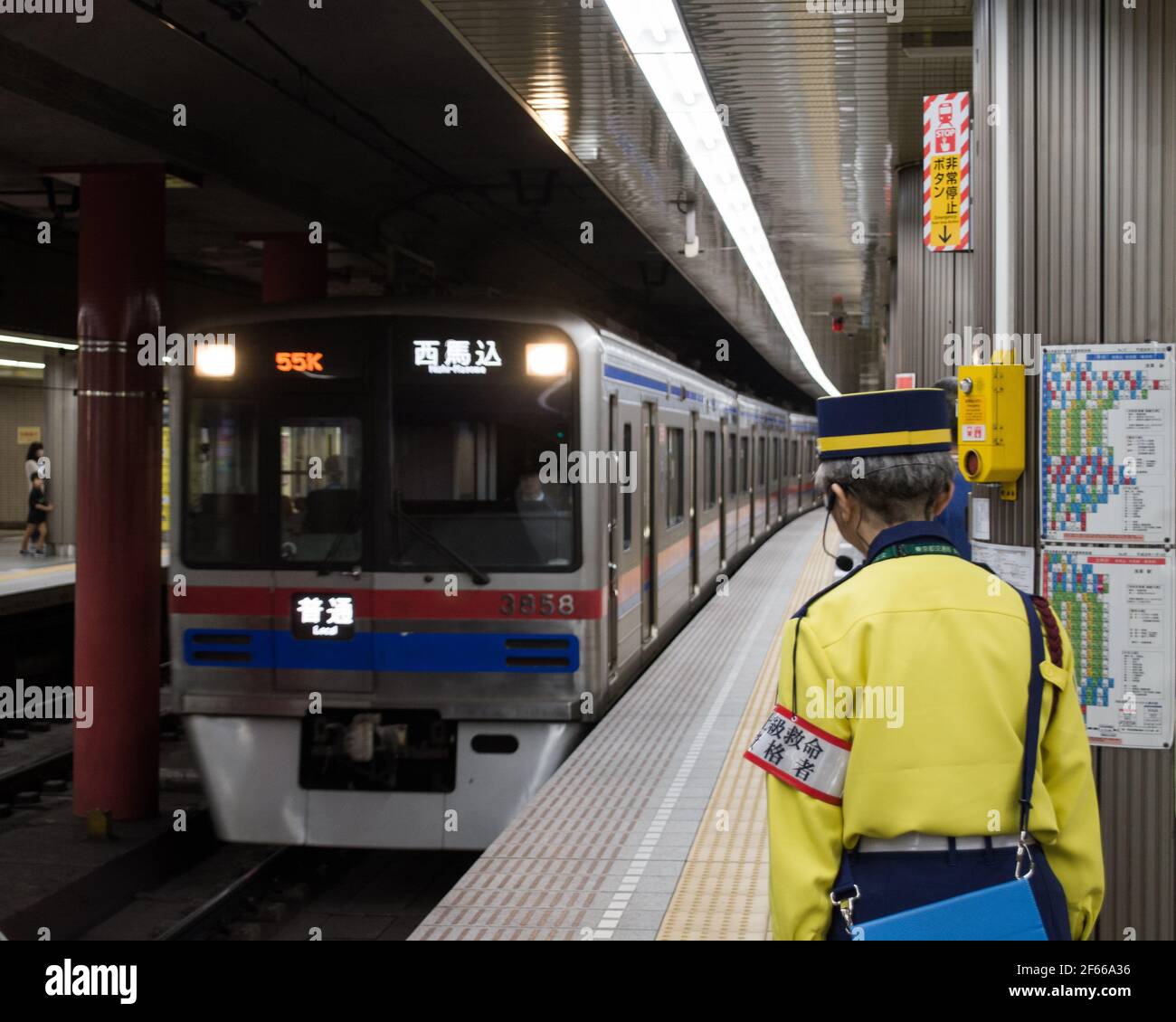 Tokyo, Japan - Japanese railway staff watching the train coming. Train ...