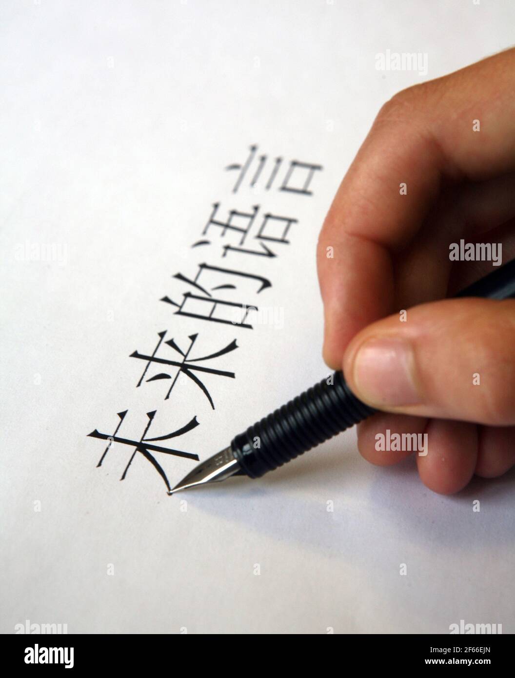 Chinese writing pic David Sandison Stock Photo - Alamy
