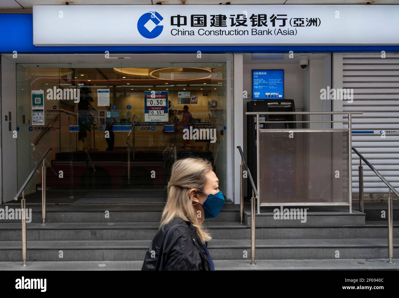 China Construction Bank Corporation High Resolution Stock Photography ...