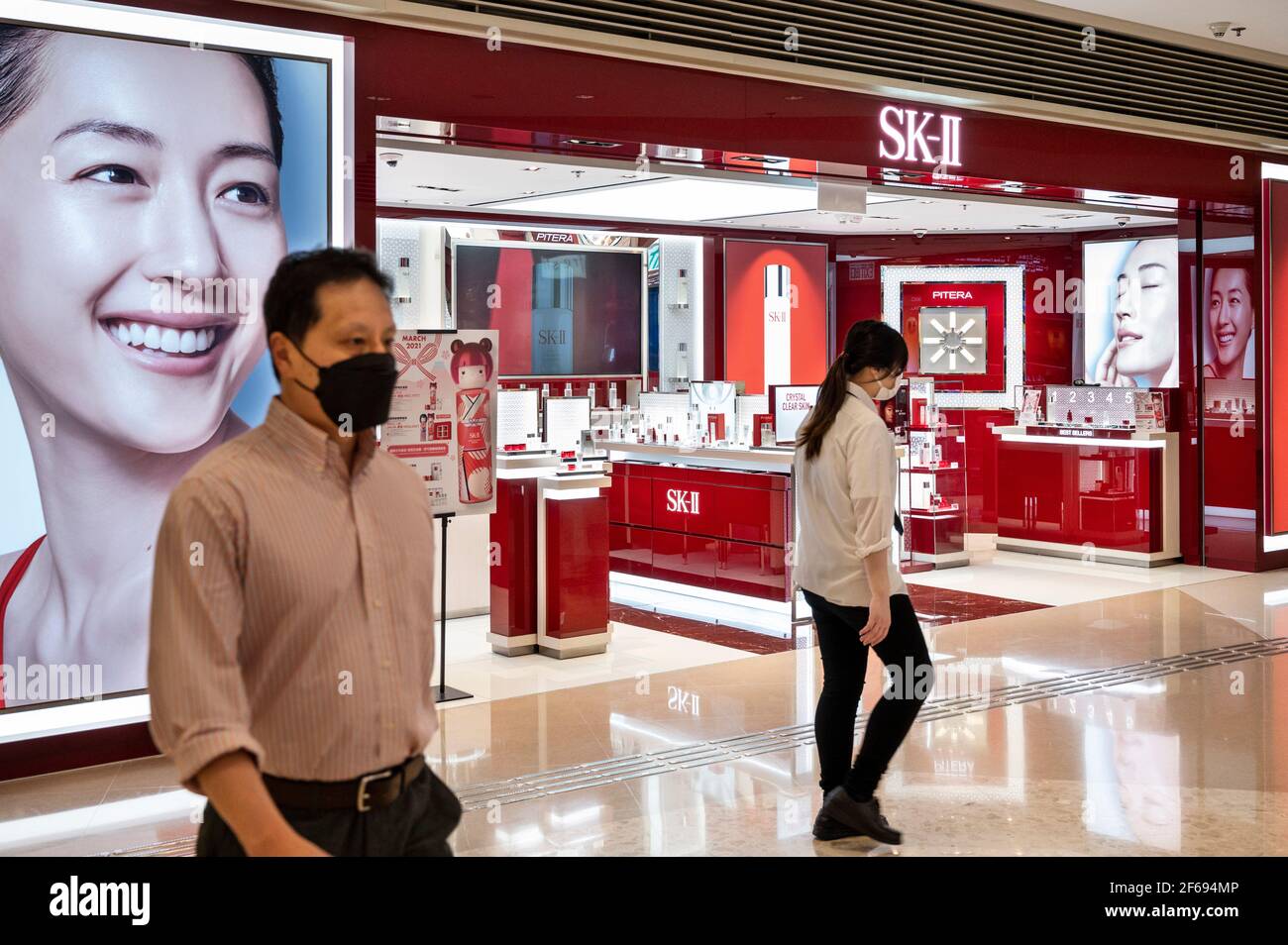Sk ii hi-res stock photography and images - Alamy