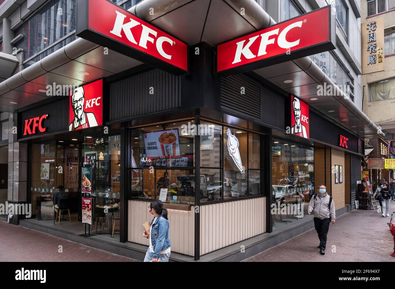 Kfc shop usa hi-res stock photography and images - Alamy